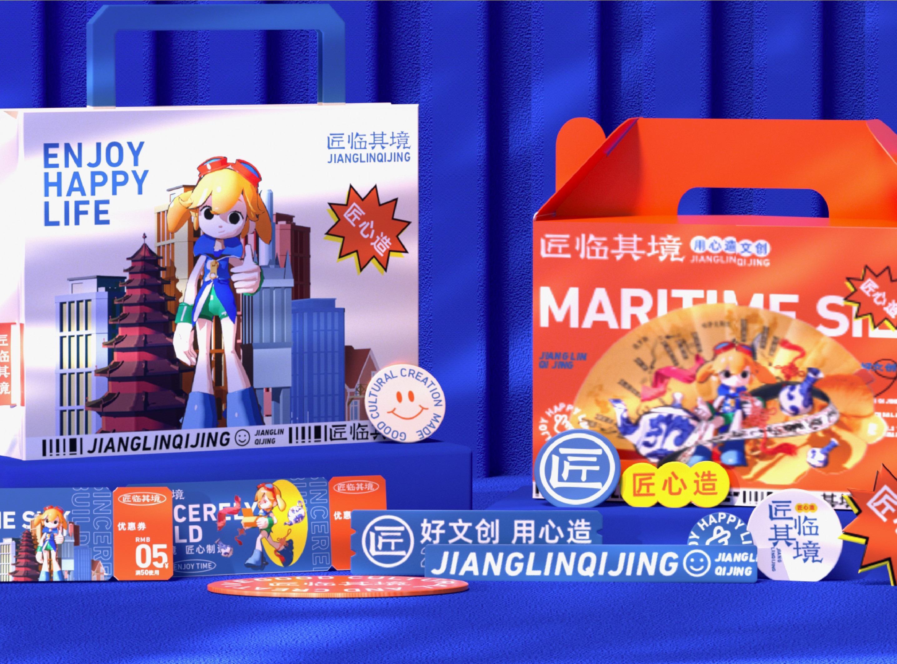 匠临其境品牌形象设计_ZCCC_-站酷ZCOOL