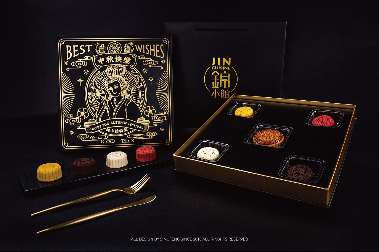 锦小馆月饼包装设计_simofeng-站酷ZCOOL