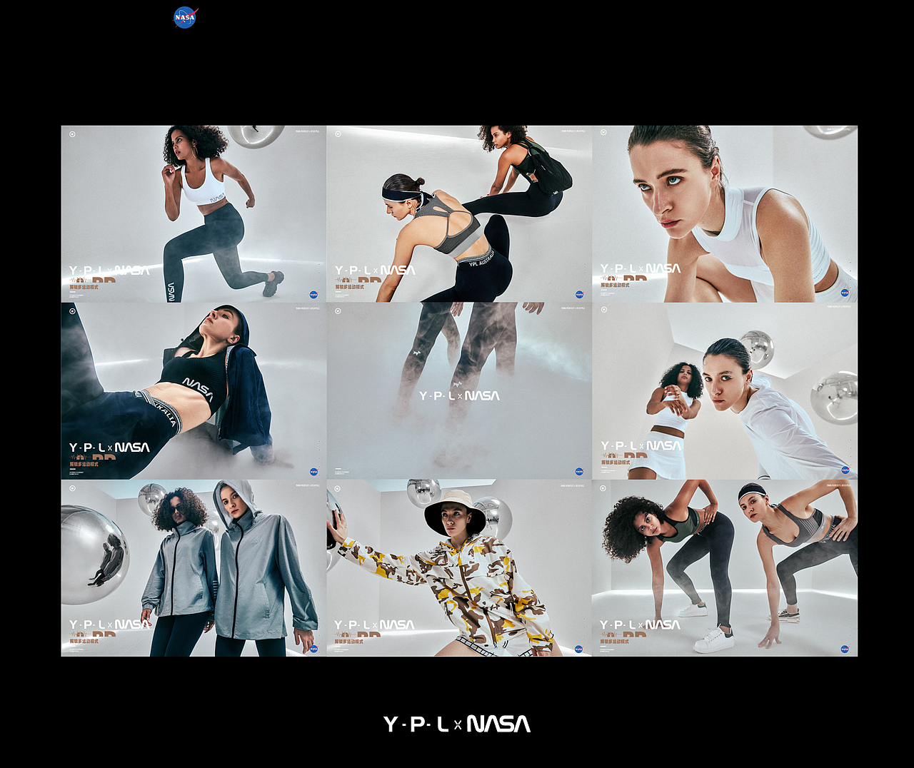 运动品牌ypl nasa联名系列平面拍摄_小猪配齐-站酷ZCOOL