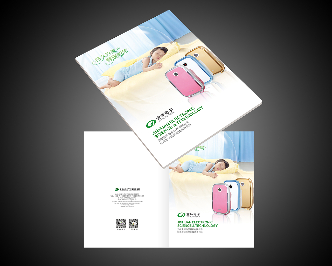 画册_yl_1210-站酷ZCOOL