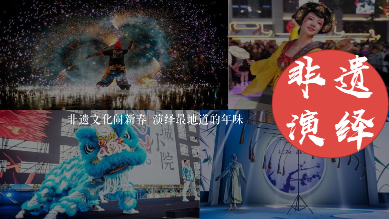 2023兔年贺新岁 国潮游园会活动策划方案-48P_精英策划圈-站酷ZCOOL