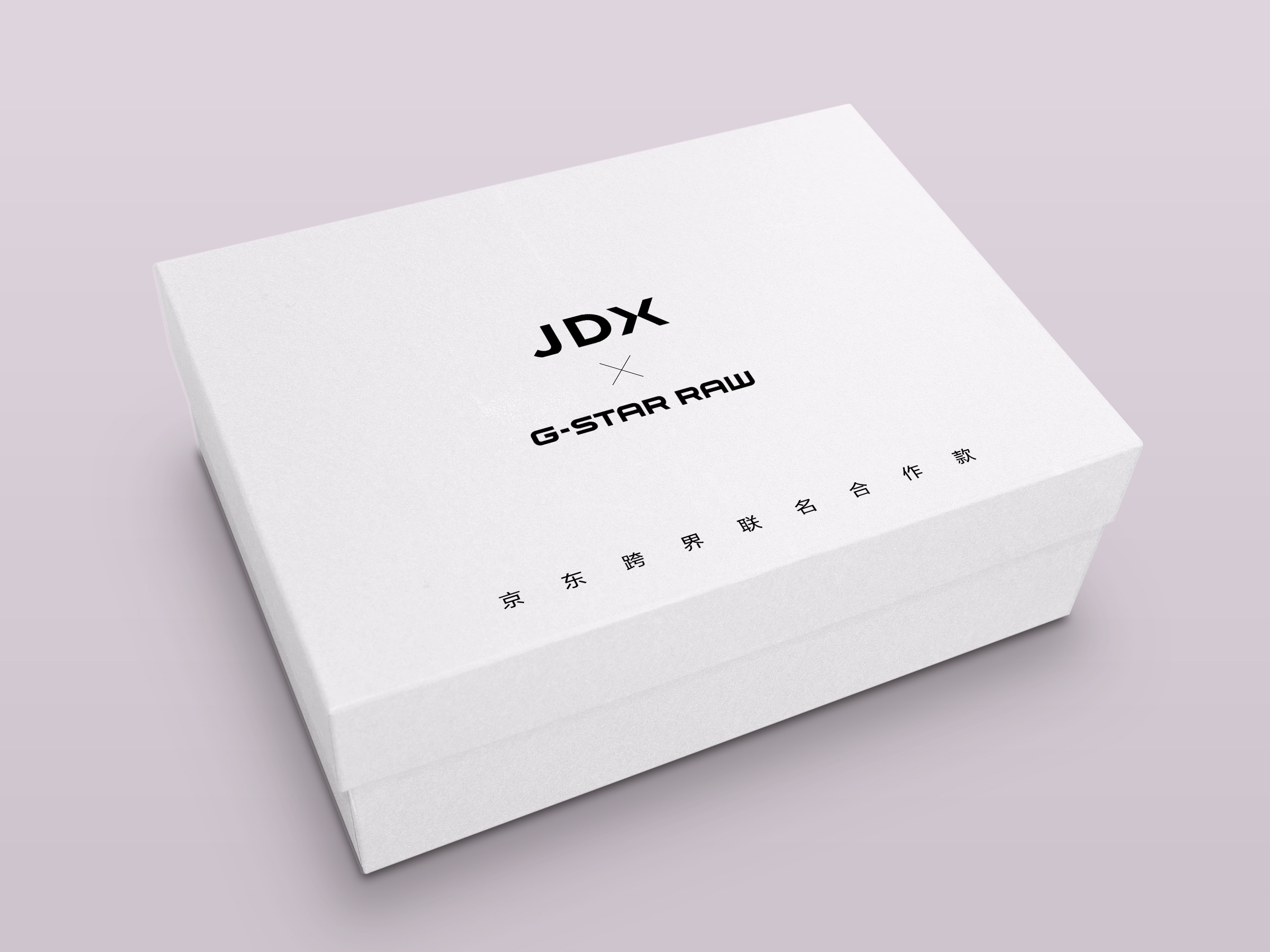 JDX包装设计_Pyrojewel1997-站酷ZCOOL