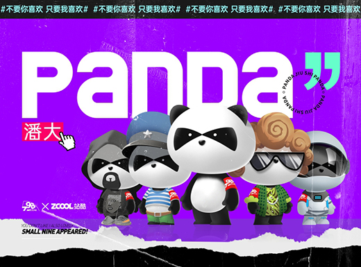 Hello 798！我叫潘大，英文名Panda_华夏有道-站酷ZCOOL