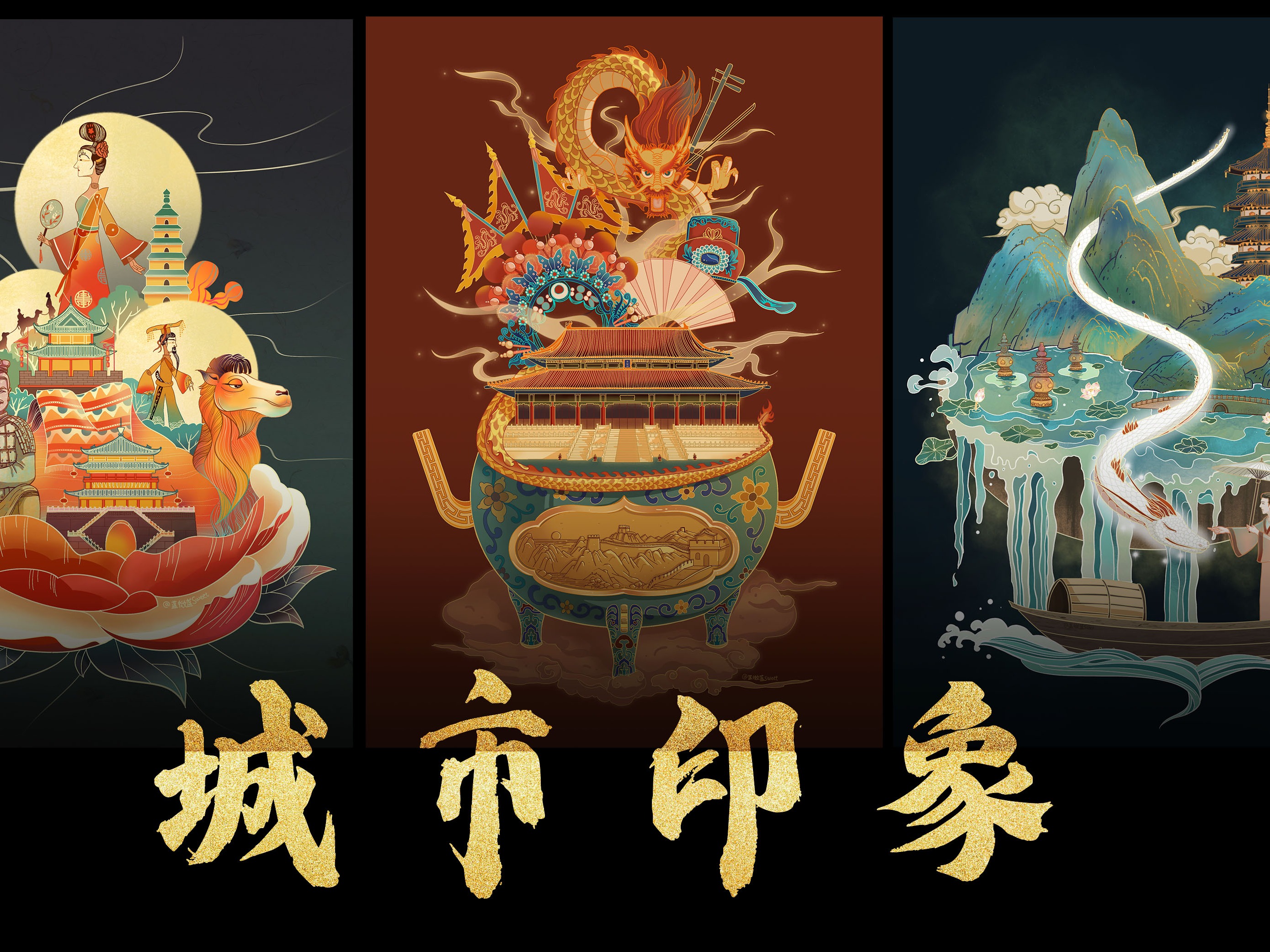 城市系列_蓝微蓝Sweet-站酷ZCOOL