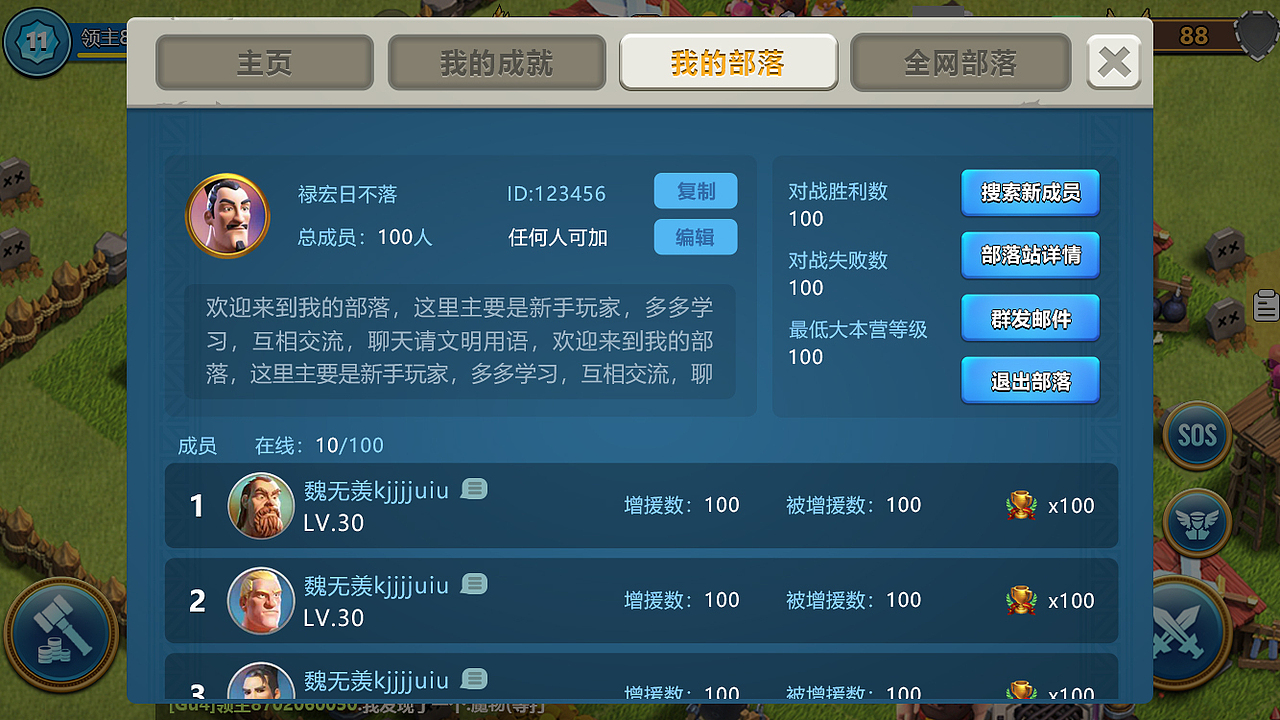 SLG万国觉醒UI练习_飞行的设计旅程-站酷ZCOOL