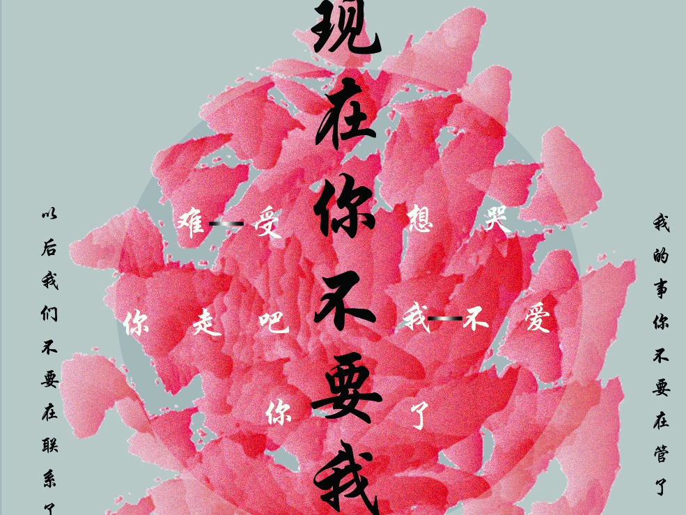 海报_信易-站酷ZCOOL