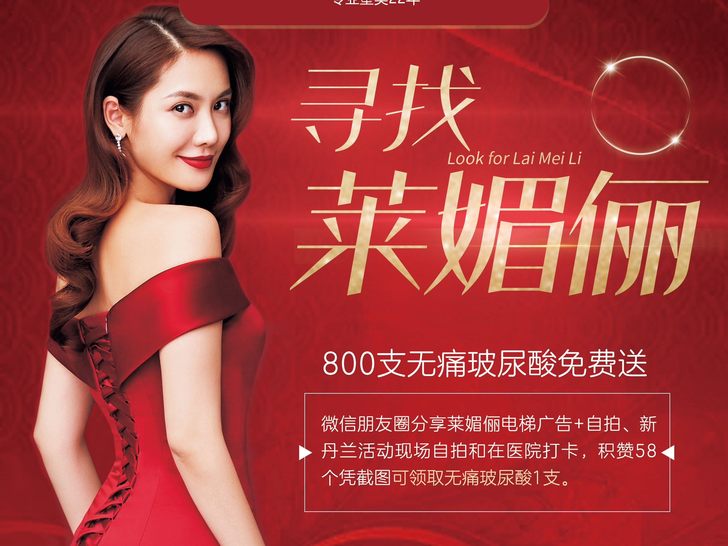 单页_冬天快乐smile-站酷ZCOOL