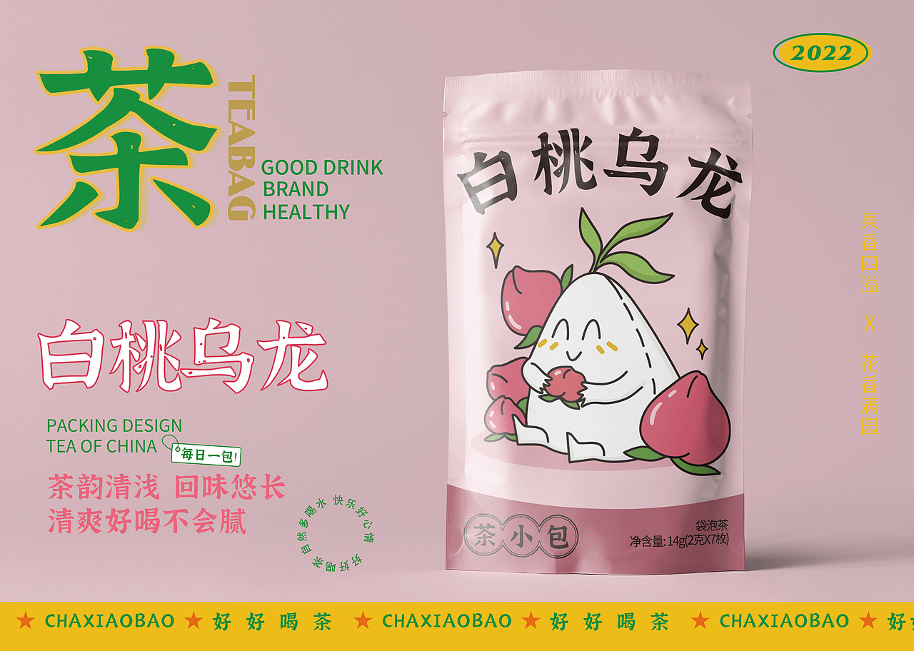 茶叶包装IP设计_MAXYEYI-站酷ZCOOL