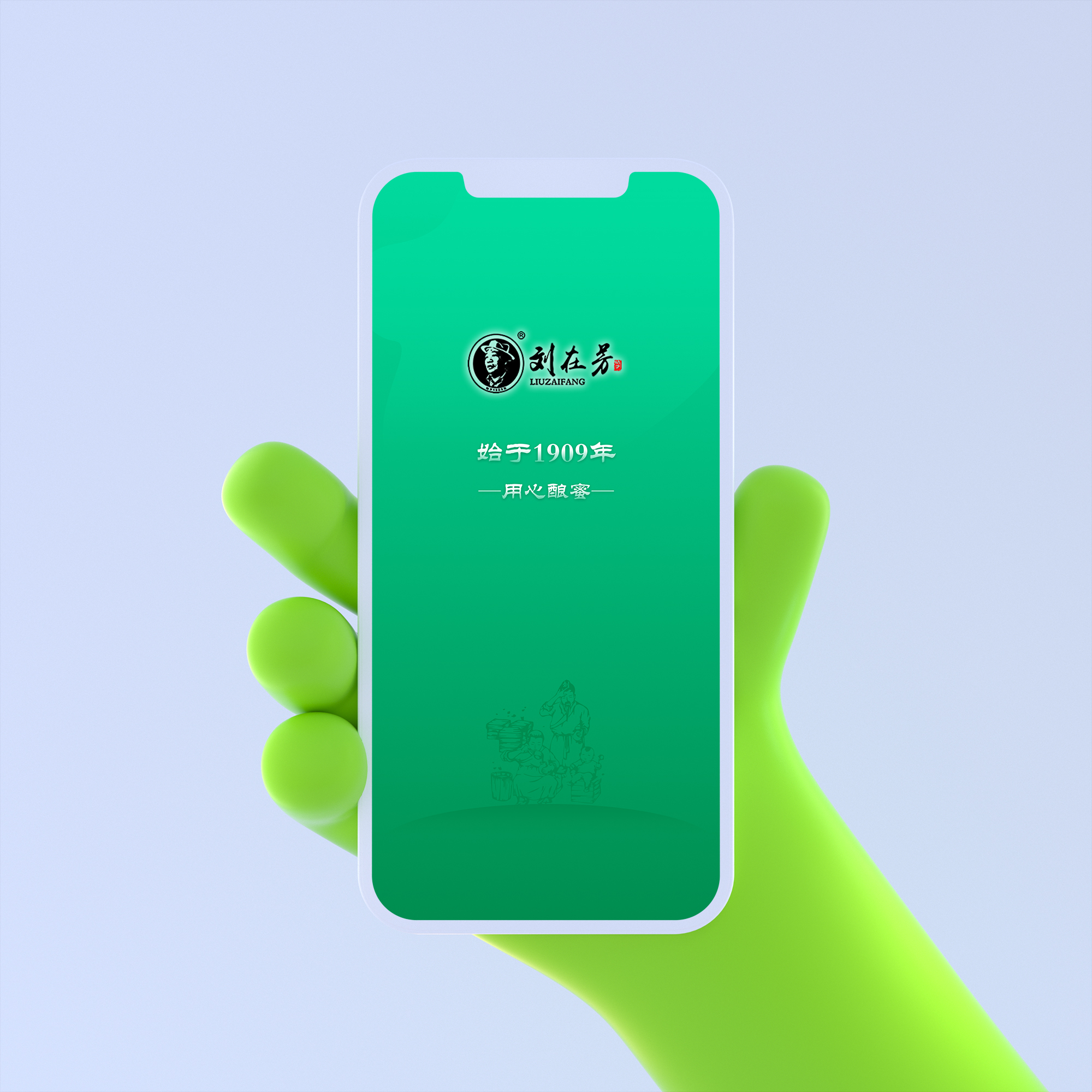 刘氏蜂业APP v2.0 全新体验设计升级完整复盘_lihongde11-站酷ZCOOL