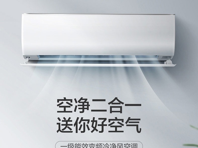 空调详情页温柔给与晚安 站酷zcool