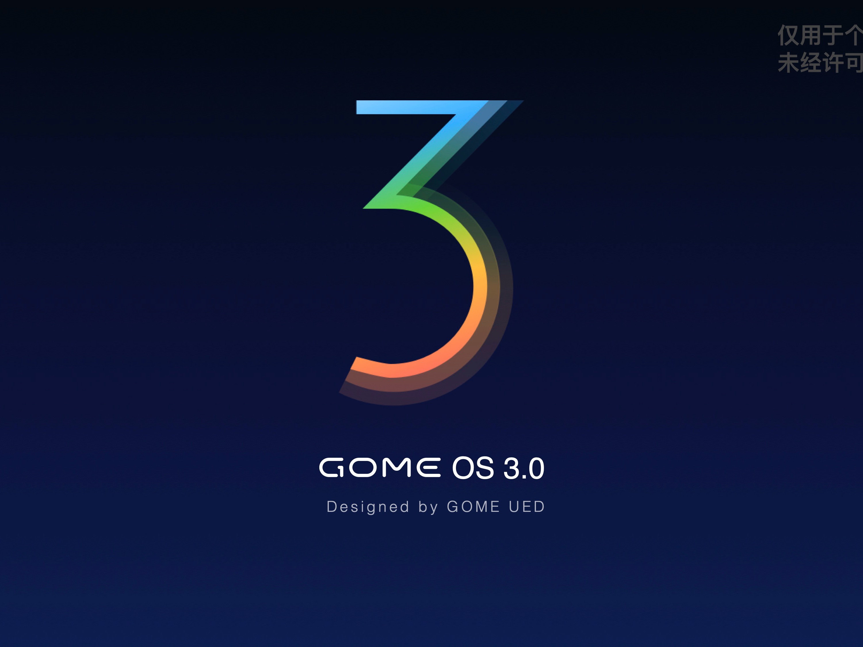 国美手机ROM GOME OS 3.0 宣传视频_走小碎步的猫-站酷ZCOOL