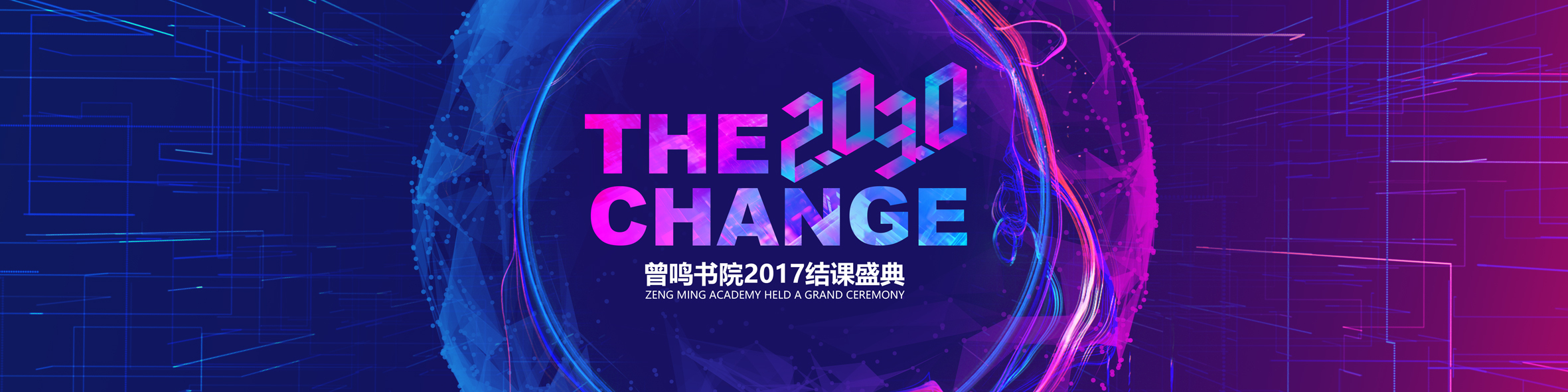 会议主kv_创意设计作品图片素材-站酷ZCOOL