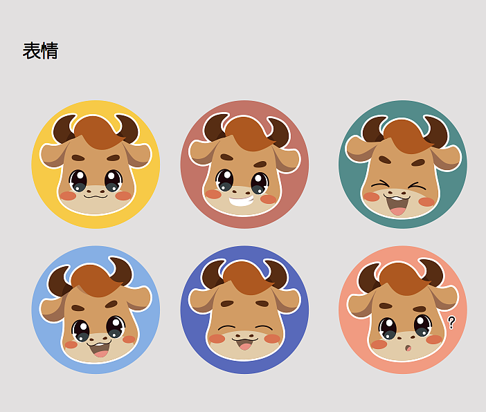 牛津小牛ip形象设计及衍生周边设计_adieu-站酷ZCOOL