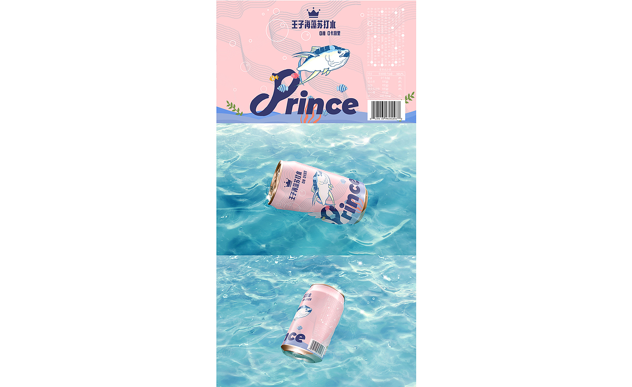 产品包装设计_奶酪吧-站酷ZCOOL