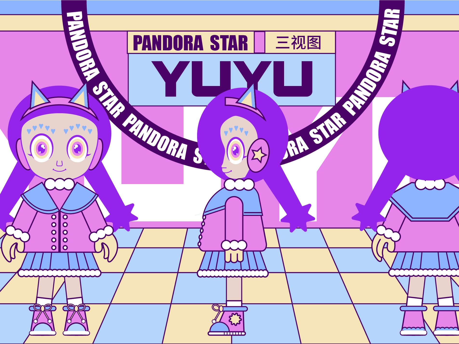 商业IP形象--YUYU创作_春雨Jodie-站酷ZCOOL