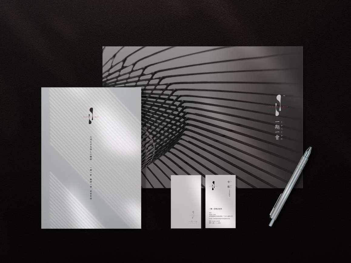 ワンセッション 一期一會株式会社 品牌设计_两极BIPOR-站酷ZCOOL