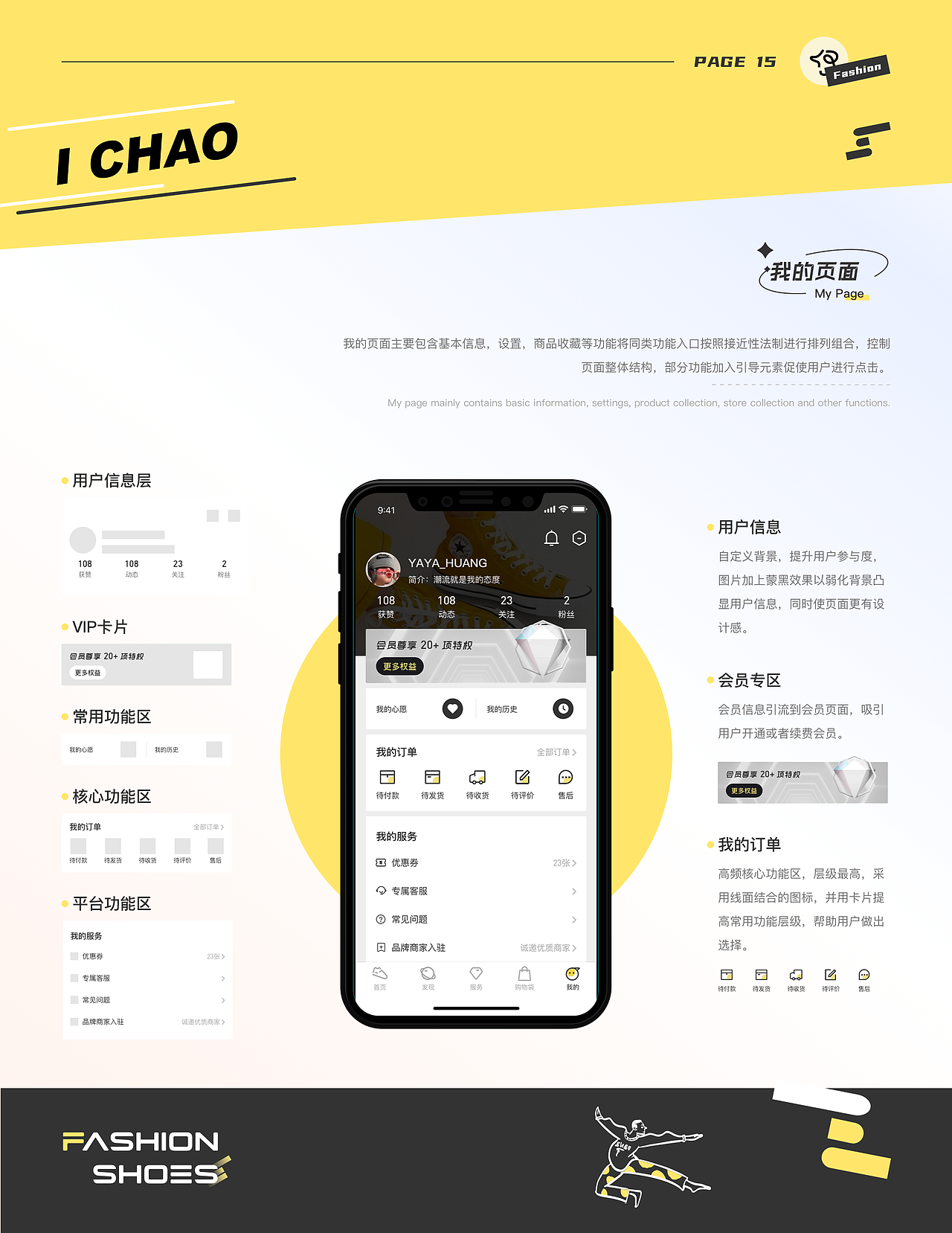 2022-UI作品集_蛋挞小包-站酷ZCOOL