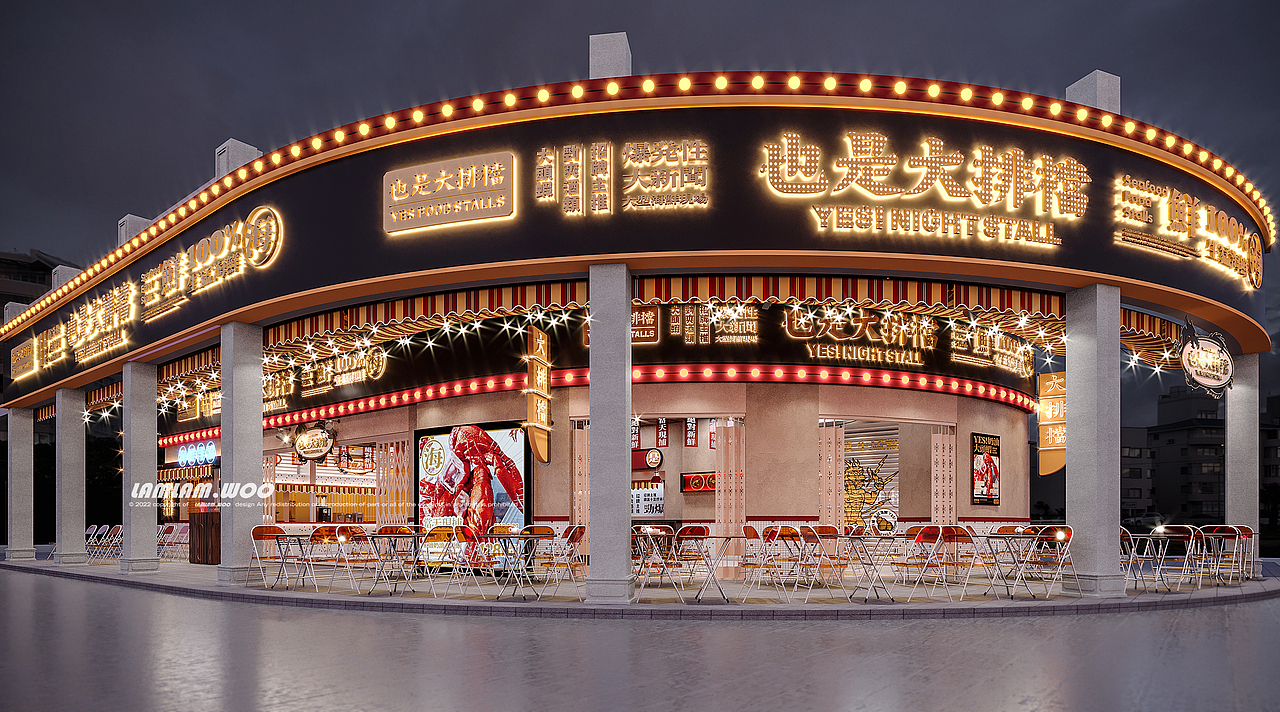 原创空间设计｜YES! 也是海鲜大排档_LamlamWoo-站酷ZCOOL