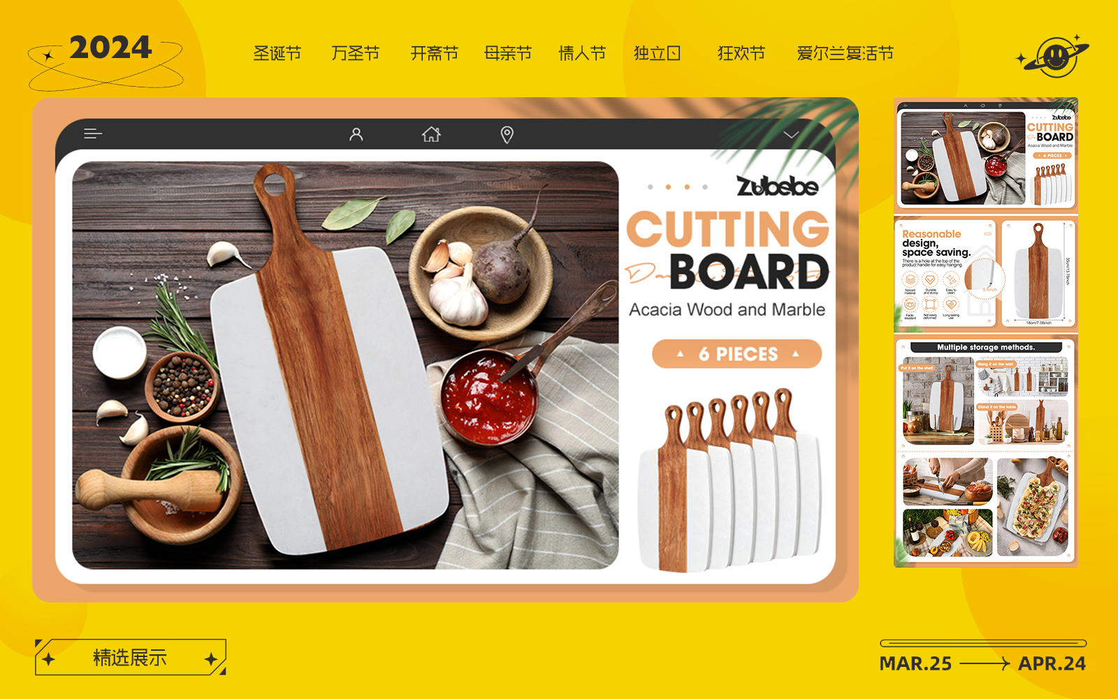 【亚马逊A+作品集1】2022-2024_Create_An-站酷ZCOOL