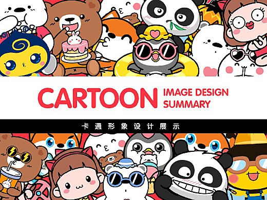 Ip创意设计作品图片素材 站酷zcool