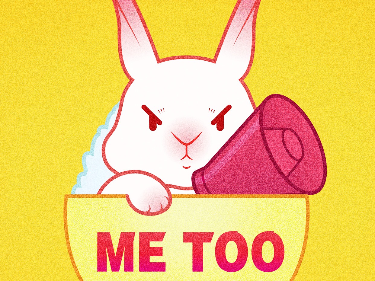 《ME TOO/米兔》_Jeamoly-站酷ZCOOL