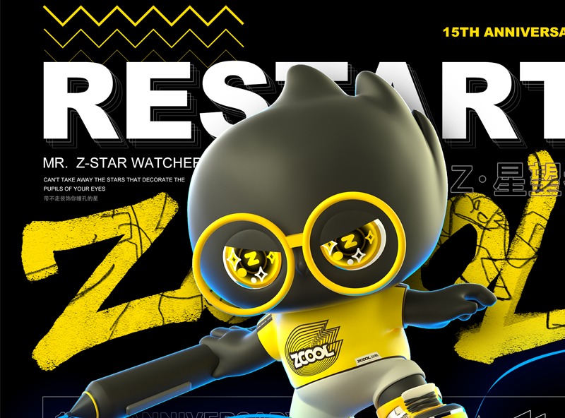 Z-STAR WATCHER_JoninYoung-站酷ZCOOL