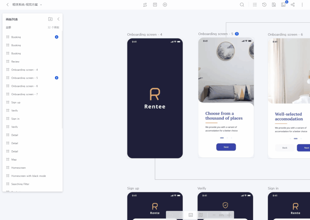 画布视图大变身，这些亮点功能你还不赶紧用_腾讯CoDesign-站酷ZCOOL