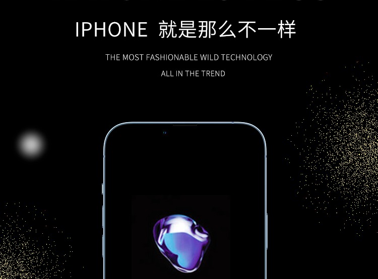 iphone详情_视觉yyds-站酷ZCOOL