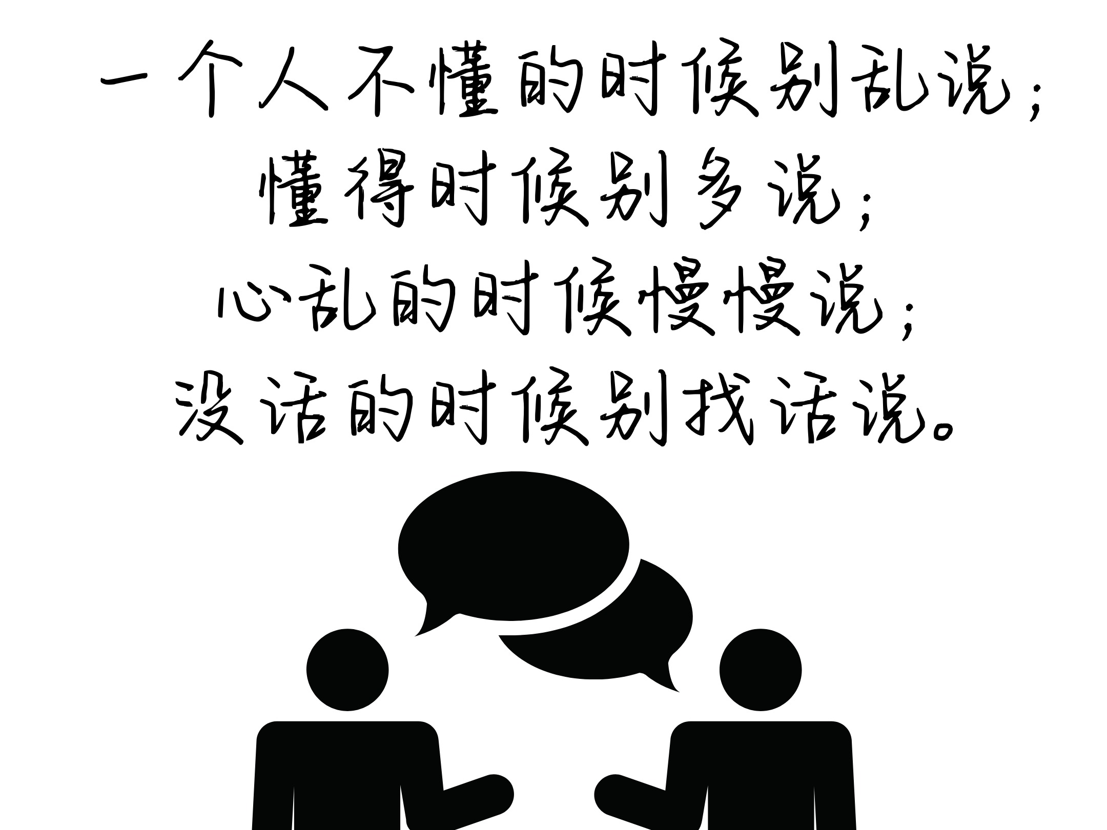 早安！正能量_星星点灯1234567-站酷ZCOOL