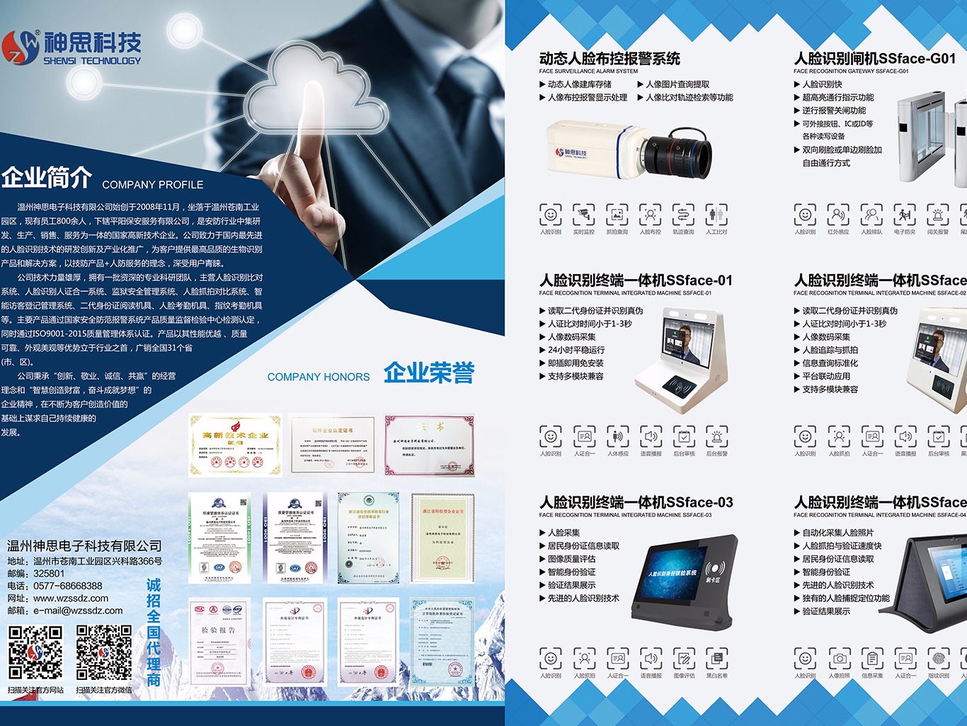 展会会刊/易拉宝_sasa_1018-站酷ZCOOL