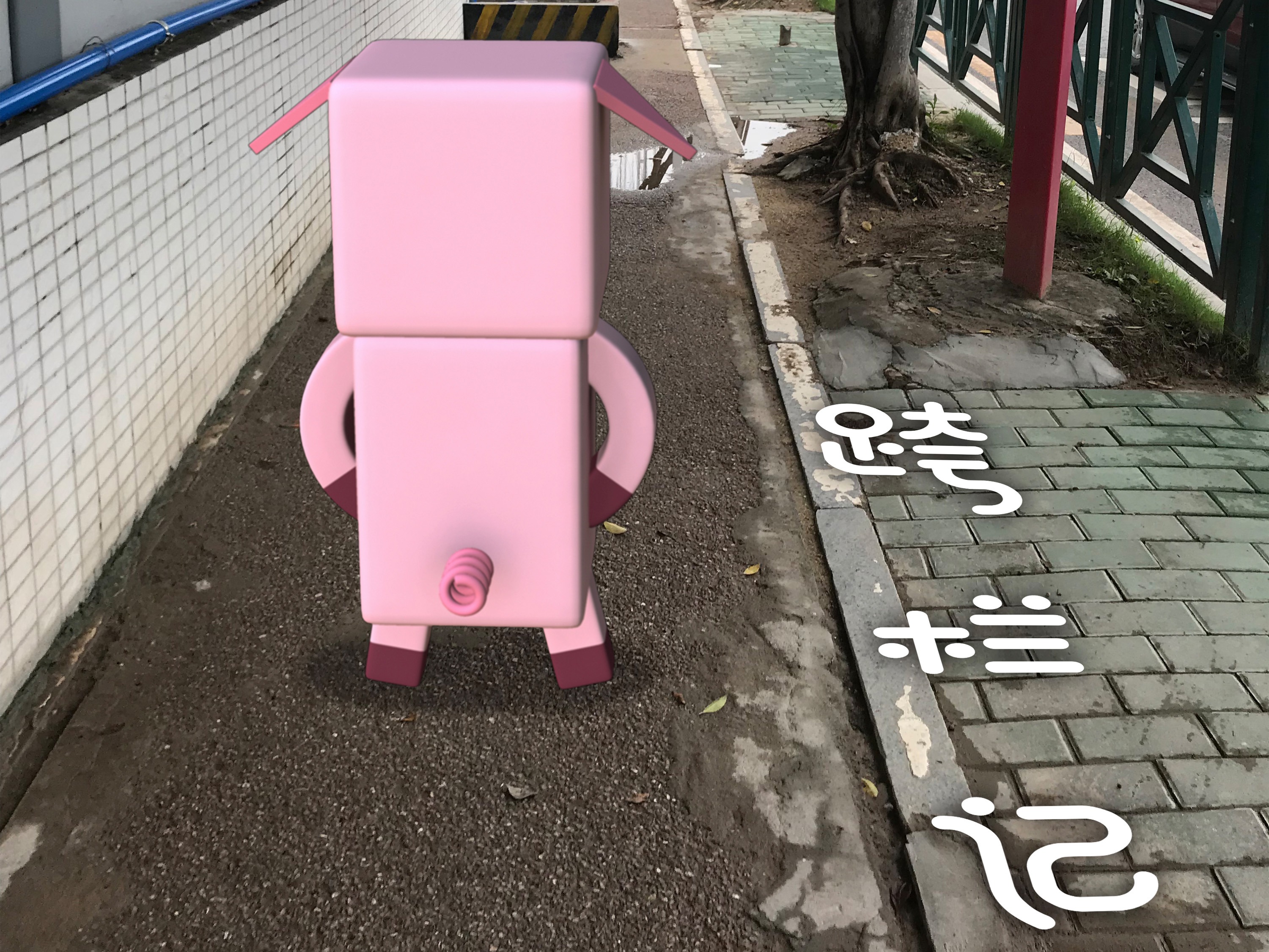 新的一周，新的扑街_Pigo官方发布会-站酷ZCOOL