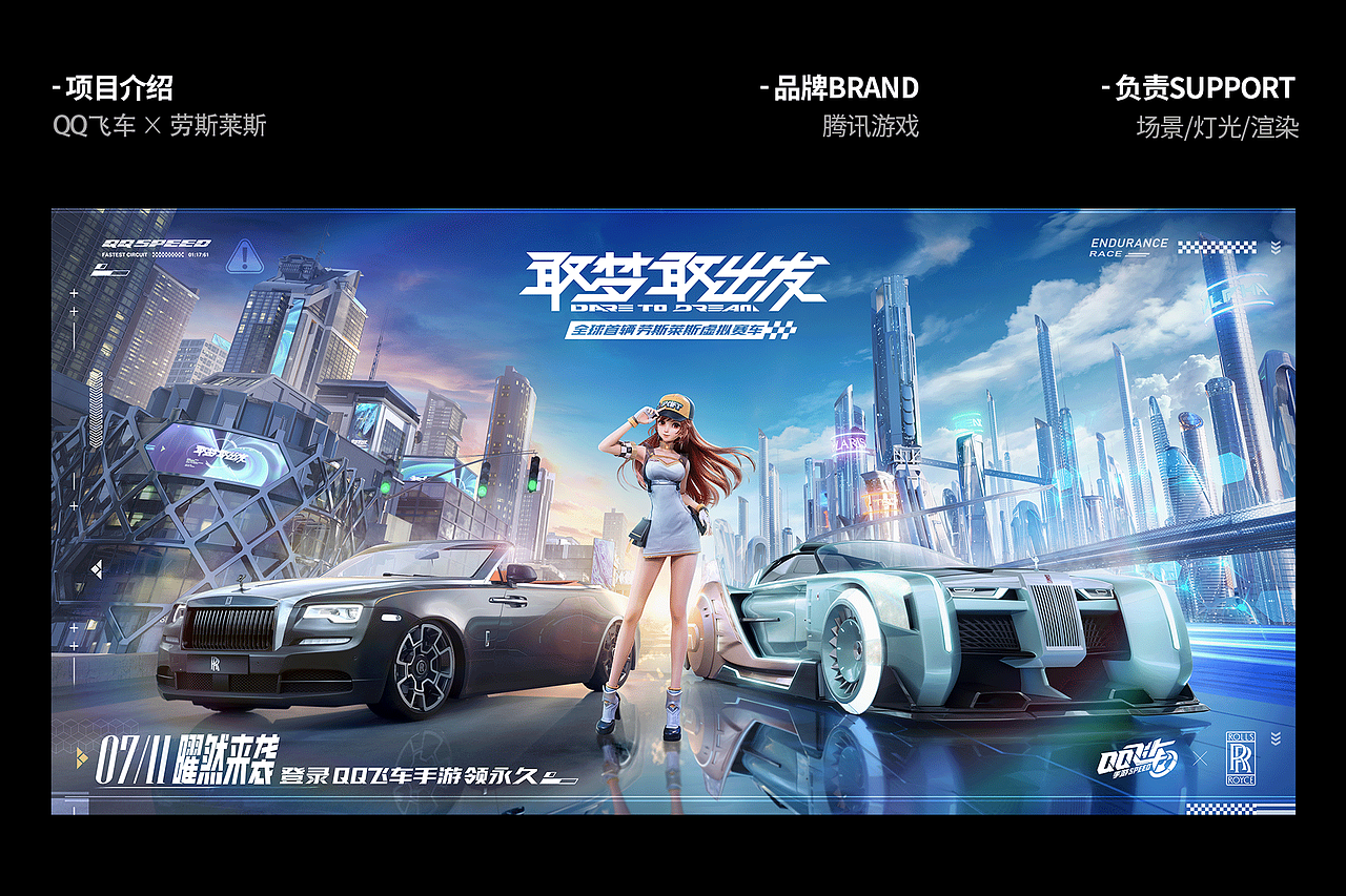 3D Posters | 2019-2020_RainZilla-站酷ZCOOL