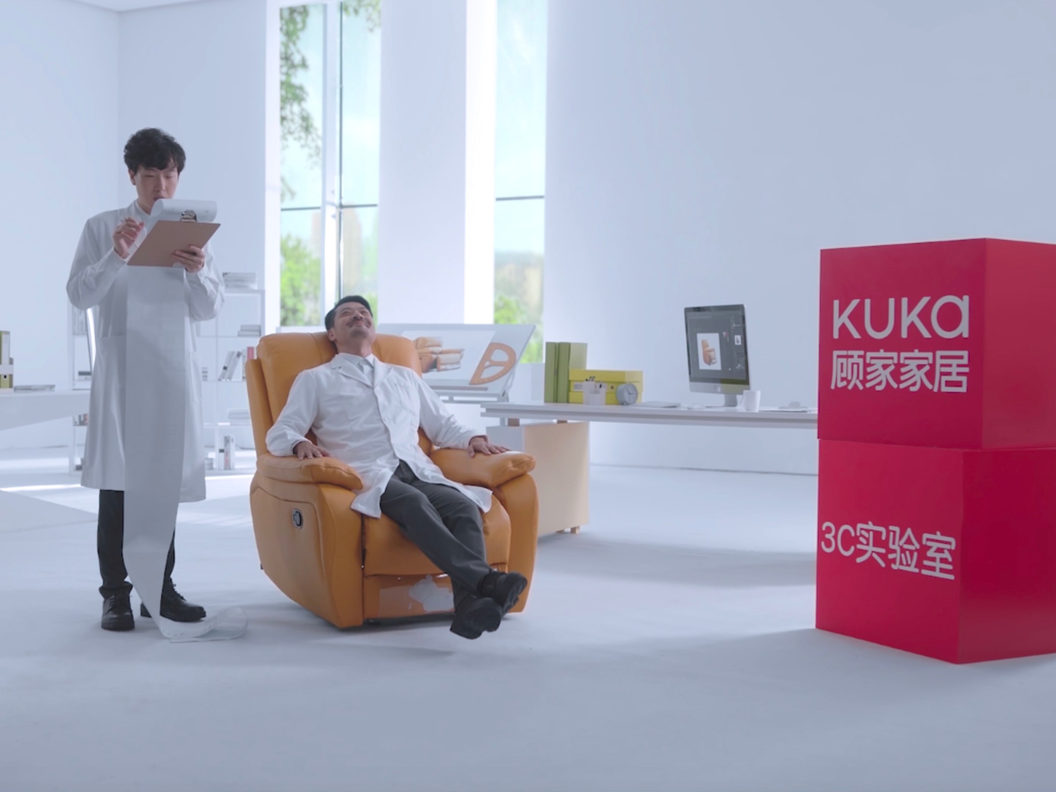 KUKA-《双十一顾家实验室》_管丹青-站酷ZCOOL