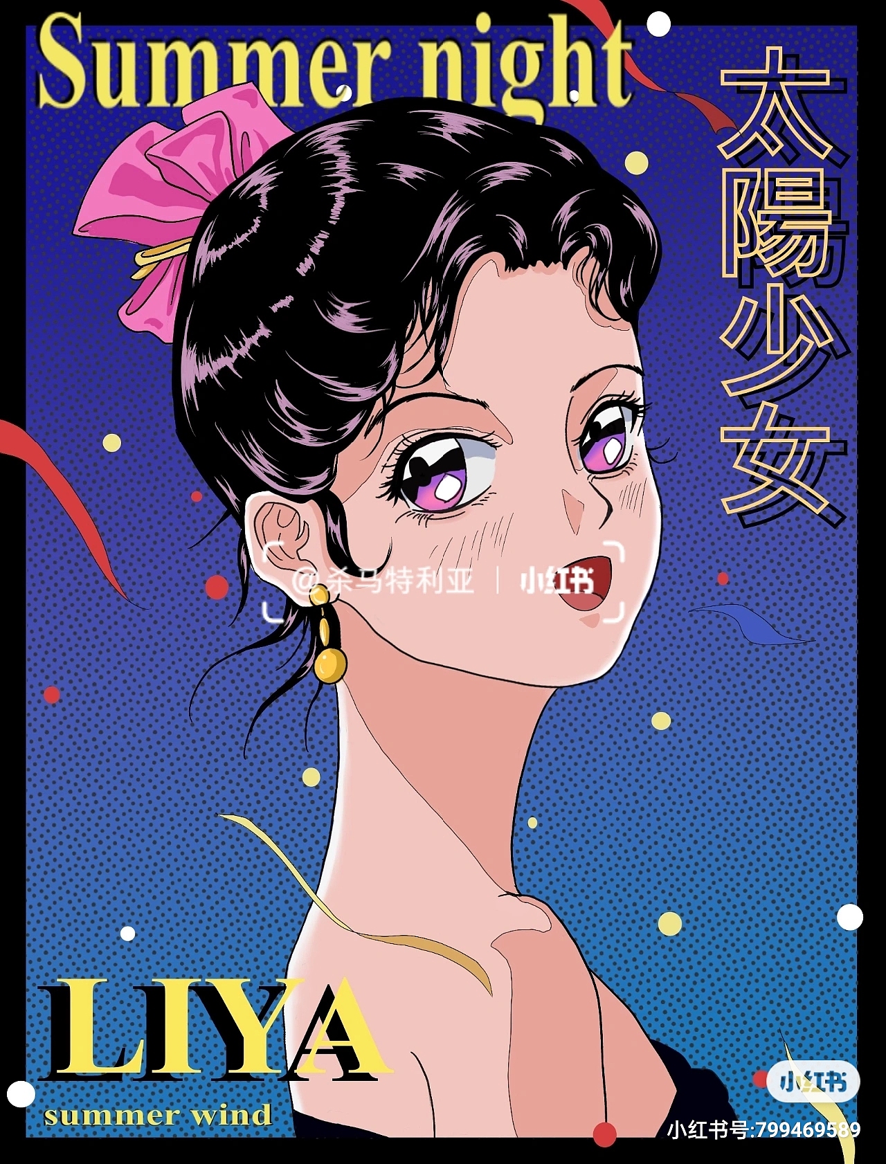 原创复古昭和风女头像_LIYA利亚-站酷ZCOOL