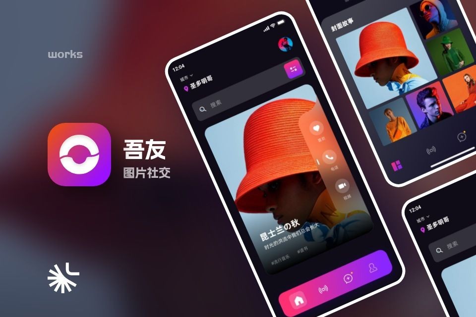 社交类图片交友图片论坛APPUI设计_ljrliangjiarong-站酷ZCOOL
