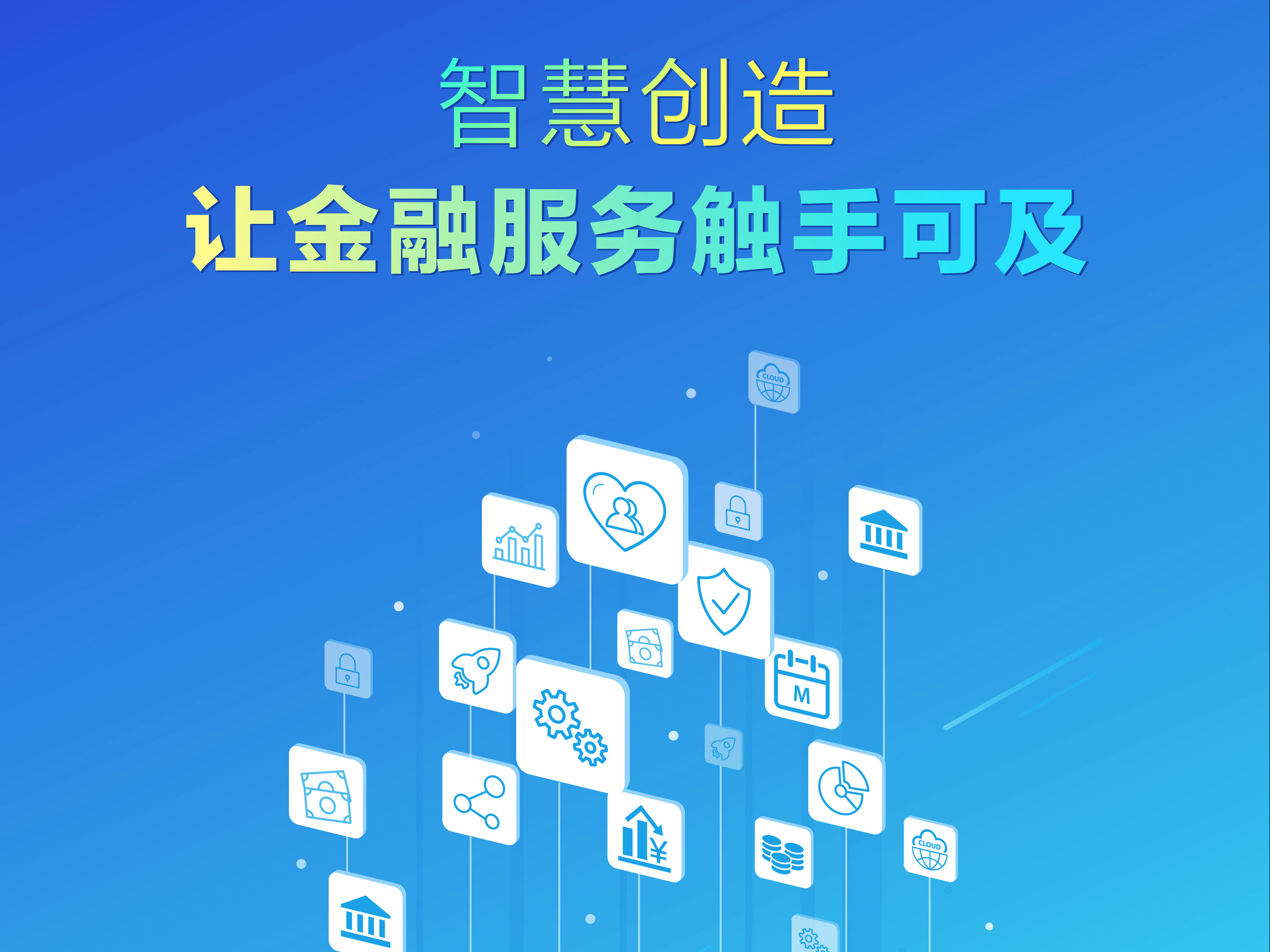 海报_美丽人生tao-站酷ZCOOL