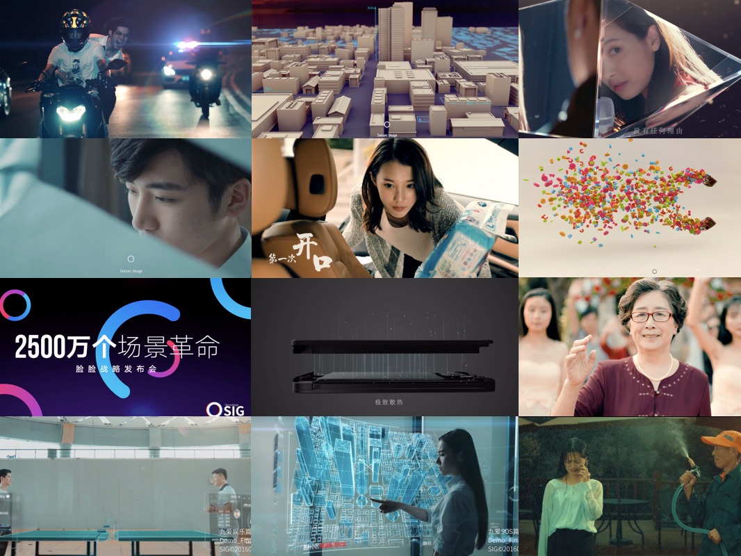 SIG官网正式发布! 过去现在和未来，关于SIG所有的精彩都在这里了_S_I_G-站酷ZCOOL