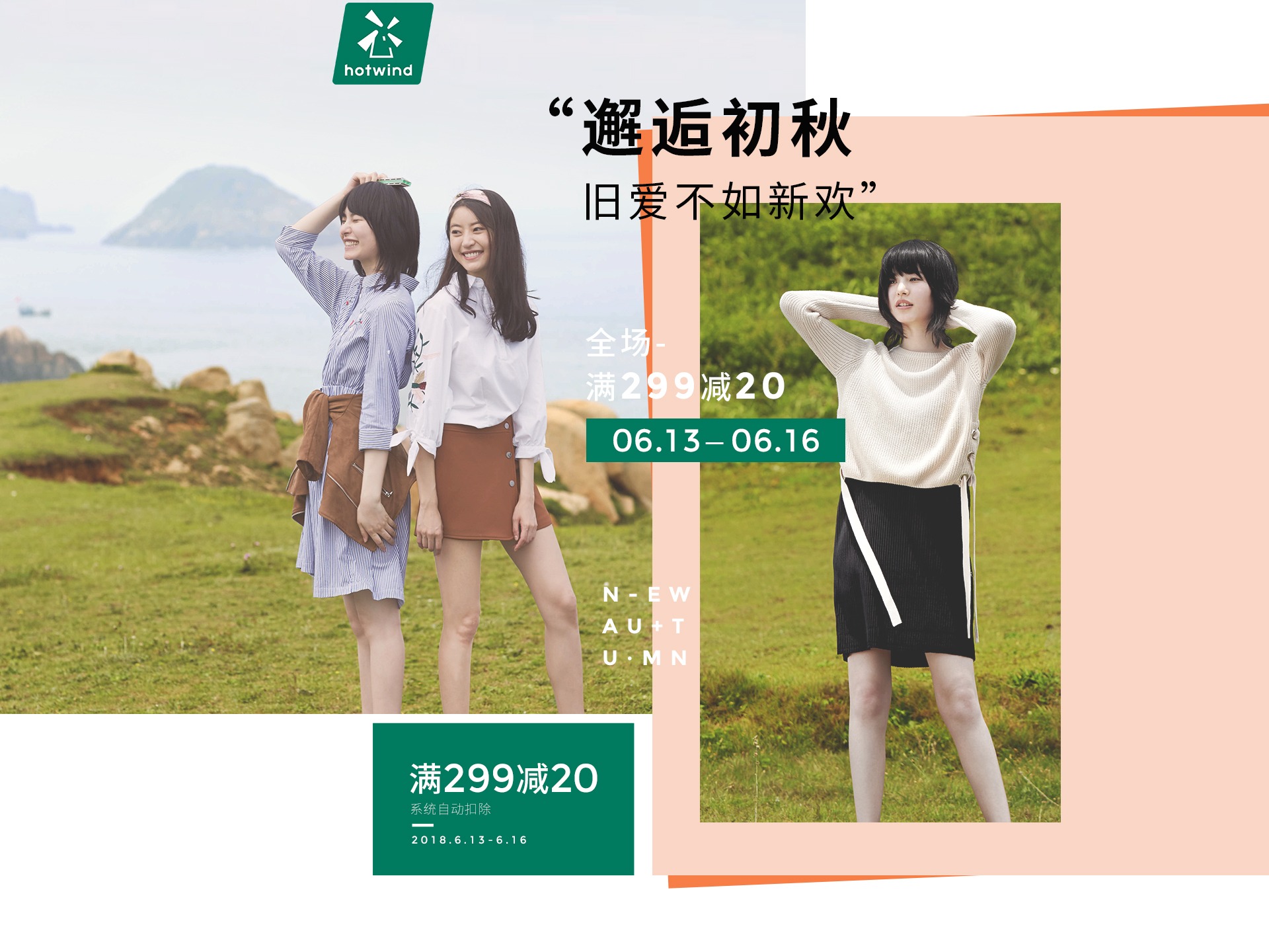 两个服装类页面_Kylinx-站酷ZCOOL