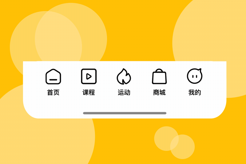 #图标动效#_SilyHaHa-站酷ZCOOL