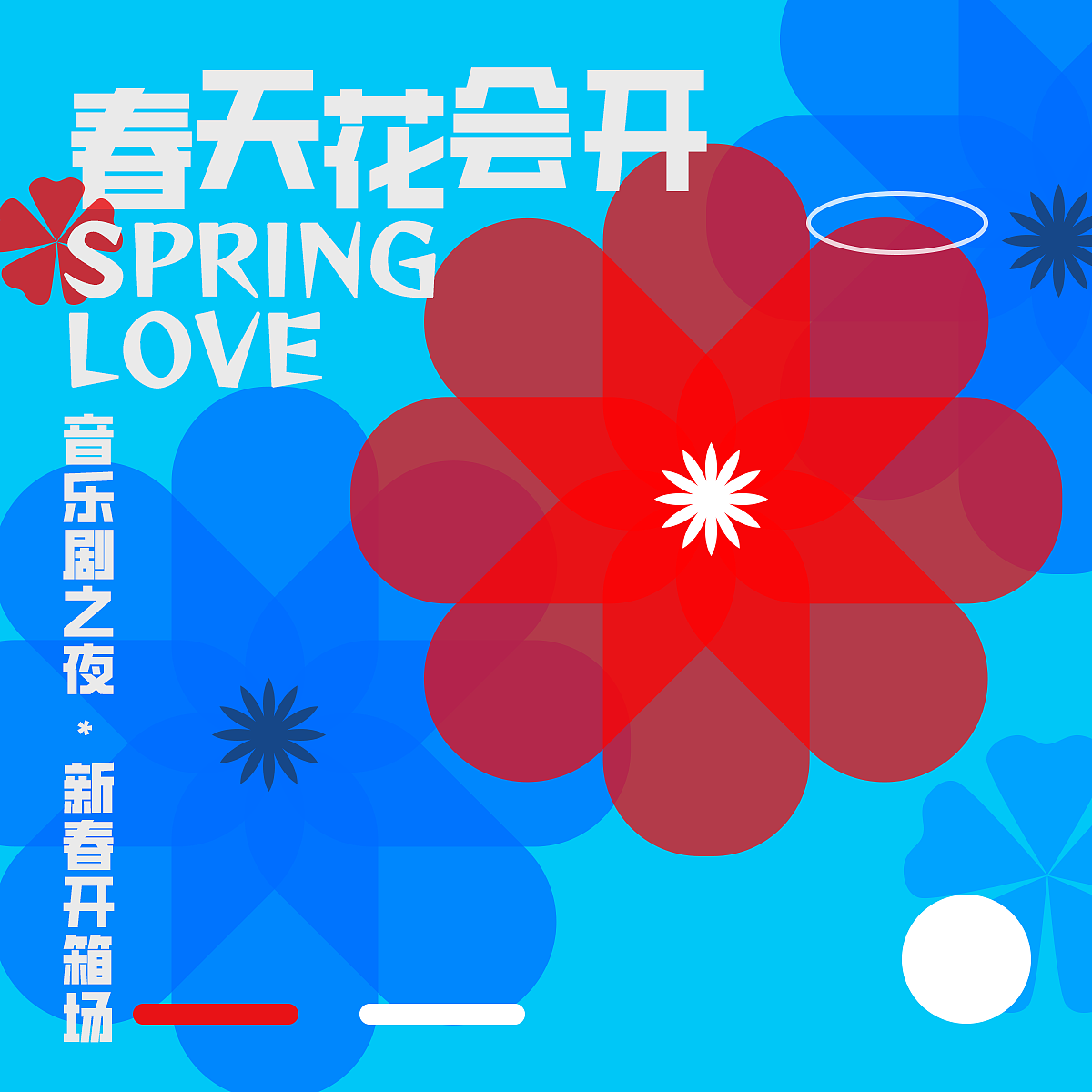 平面B计划3期day03-配色_准备振作的咸鱼-站酷ZCOOL