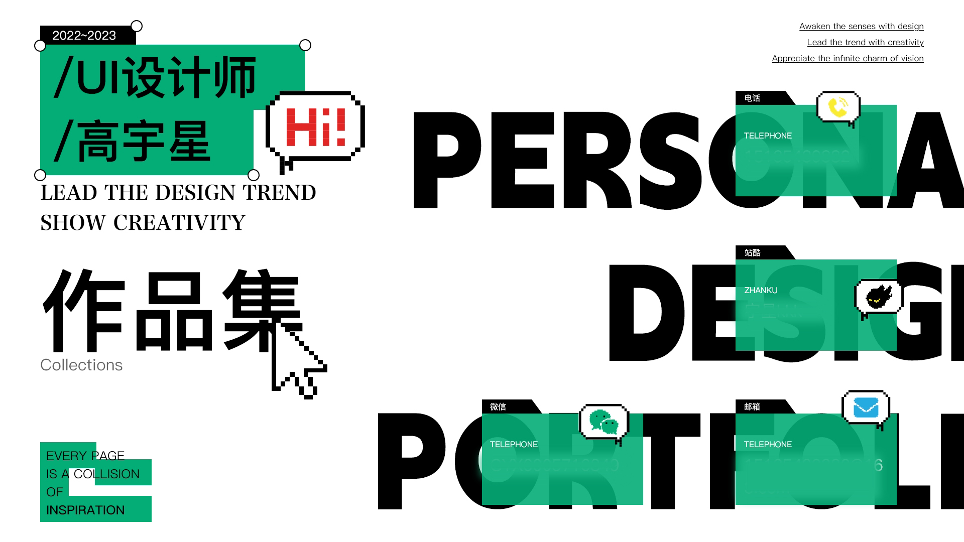UI作品集【2022~2023】_宇星kkk-站酷ZCOOL