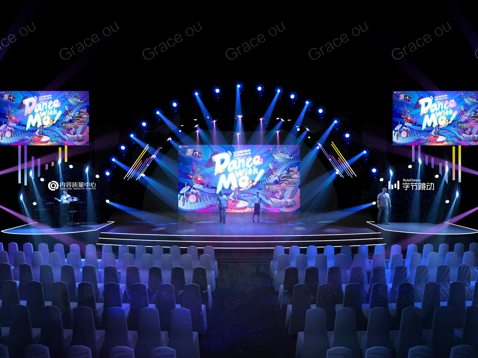 字节跳动重庆CQC基地DAY1年会_3D设计Grace-站酷ZCOOL