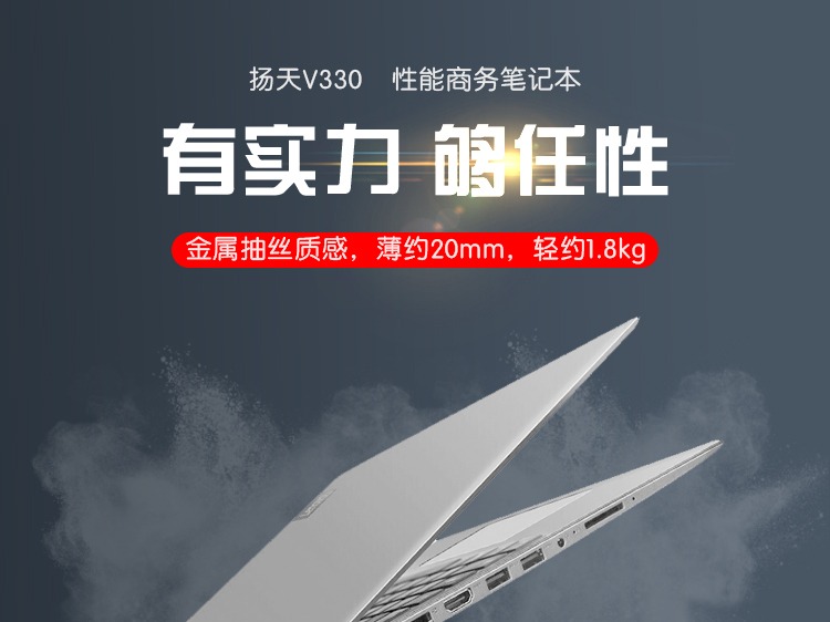 3C数码详情页_哒哒哒琳-站酷ZCOOL