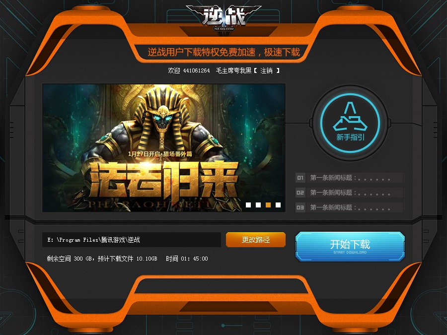 【逆战】-2016最新作品集锦_Laughing笑酱-站酷ZCOOL
