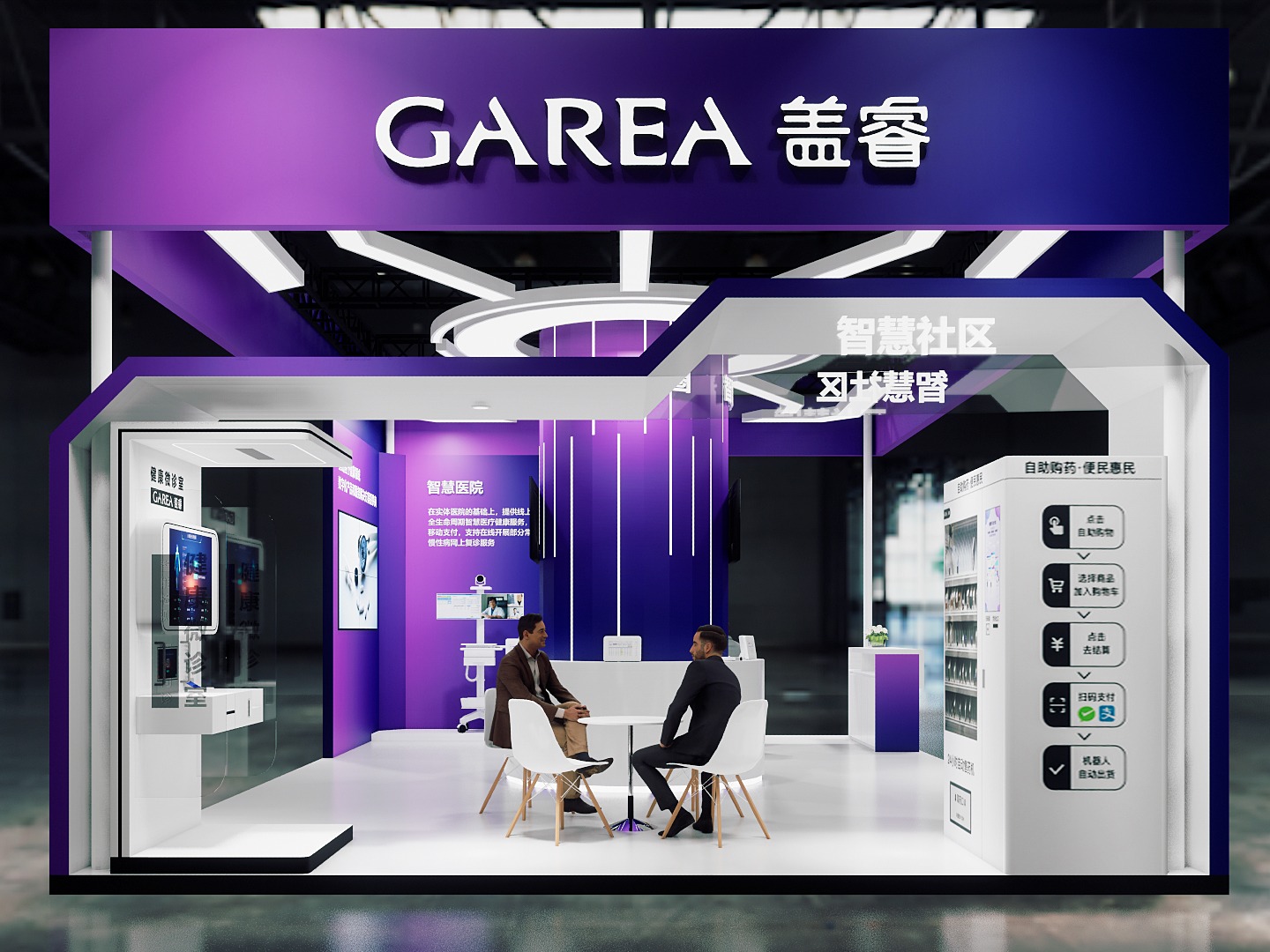 盖瑞科技_pennx-站酷ZCOOL