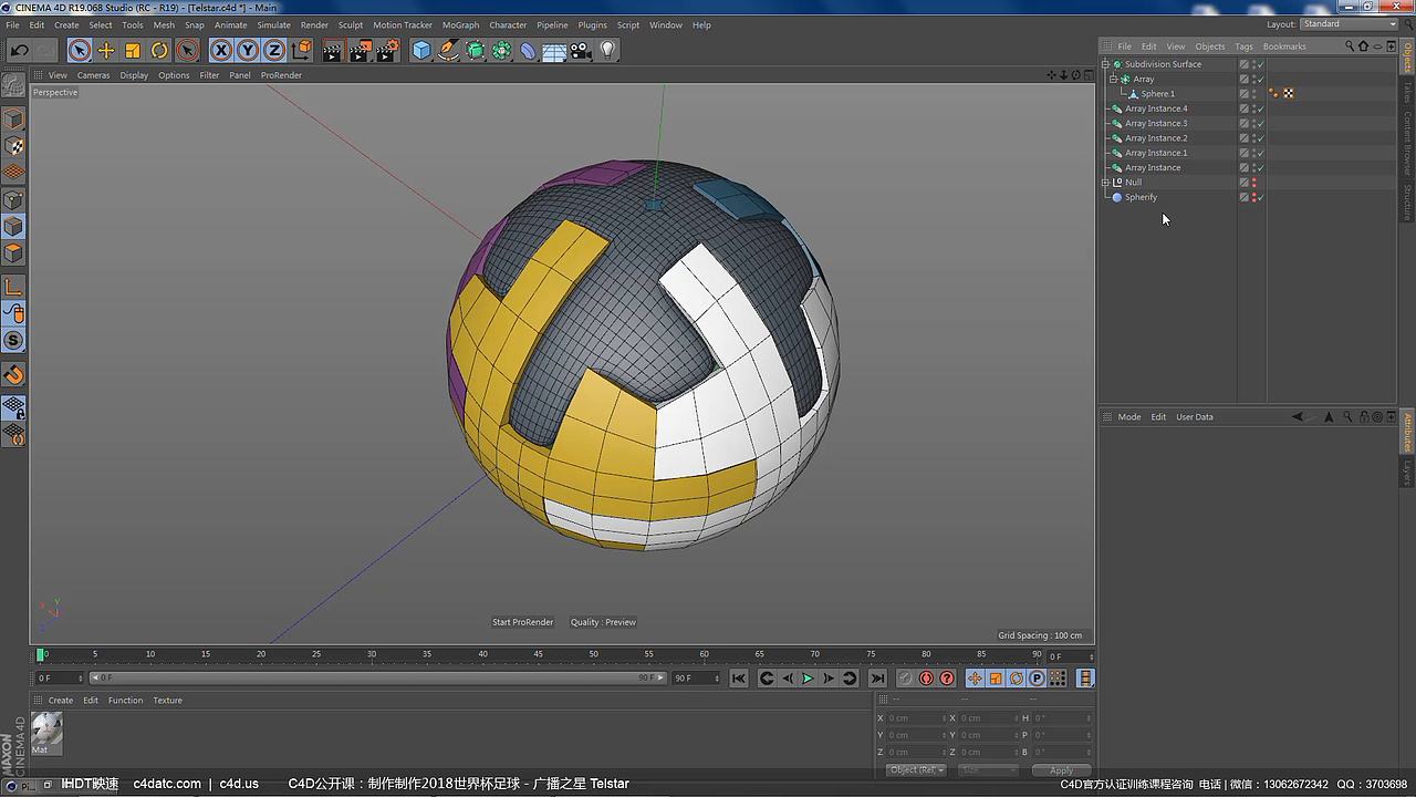C4D教程：制作2018世界杯比赛用球 - Telstar_ihdt上海映速-站酷ZCOOL
