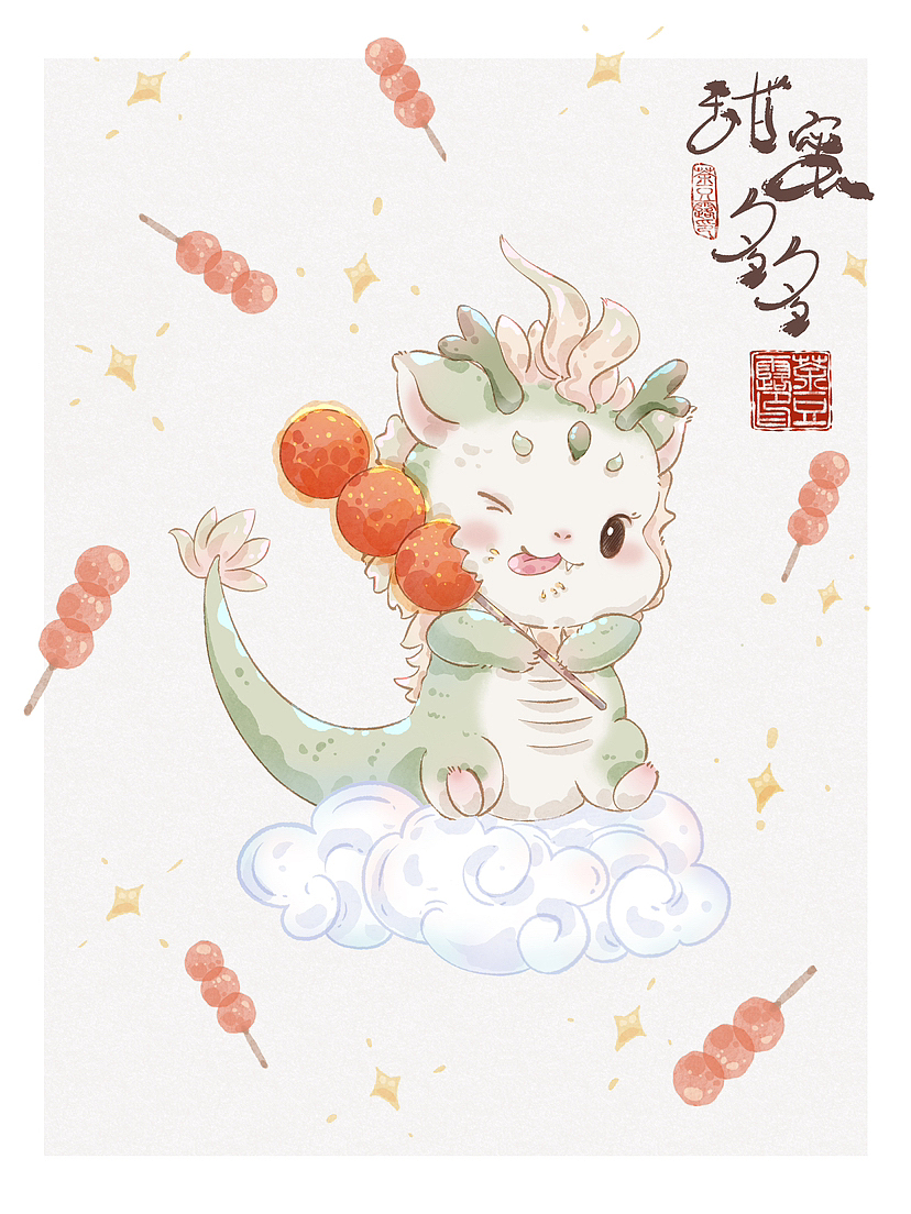 三多龙龙_Chadolu茶豆露-站酷ZCOOL