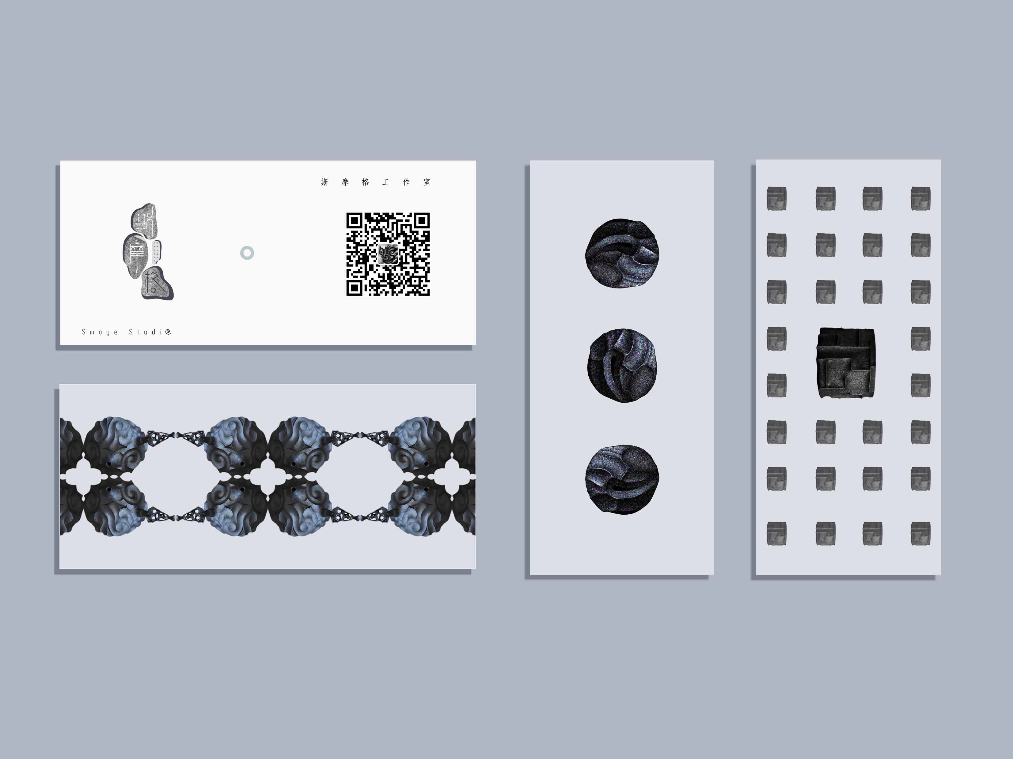 SMOGE 斯摩格_cailinmumu-站酷ZCOOL