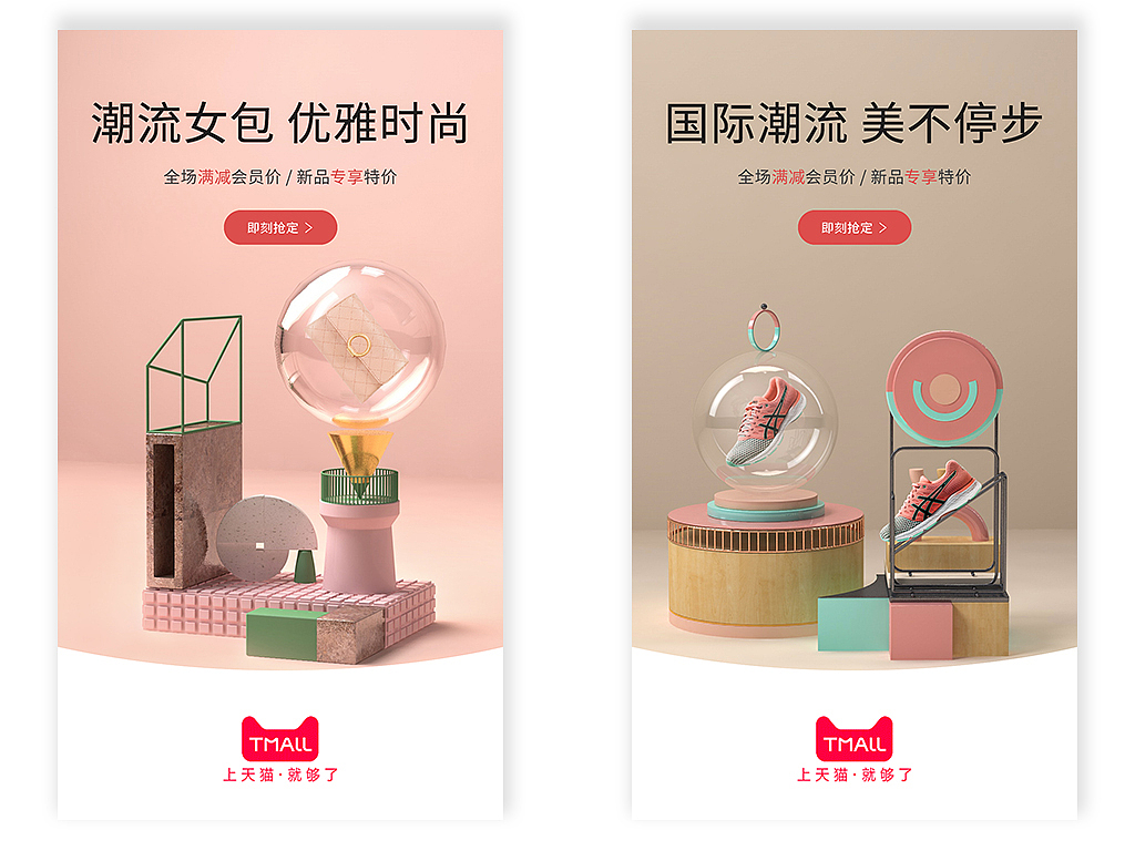 C4D H5_小EA小耳朵-站酷ZCOOL