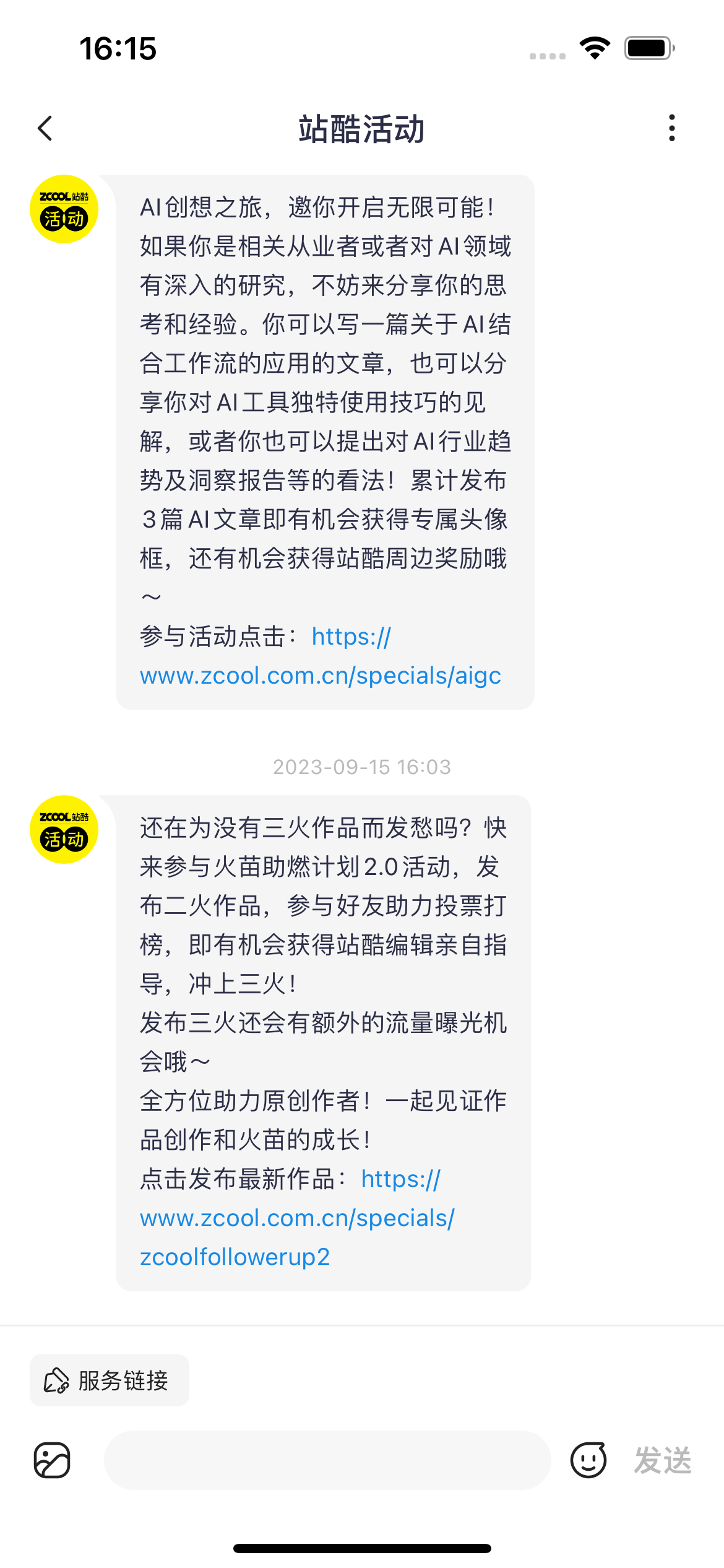 烦烦烦他坛坛罐罐_七七霸霸-站酷ZCOOL